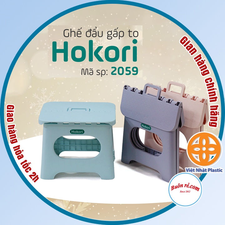 Ghế đẩu gấp gọn 2 size (MS:2058/2059) Hokori Nhựa Việt Nhật Br, Ghế ...