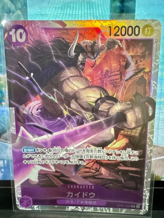 OP01-094/ SR/Bandai / One Piece Card Game / Japanese TCG / Kaido | Lazada