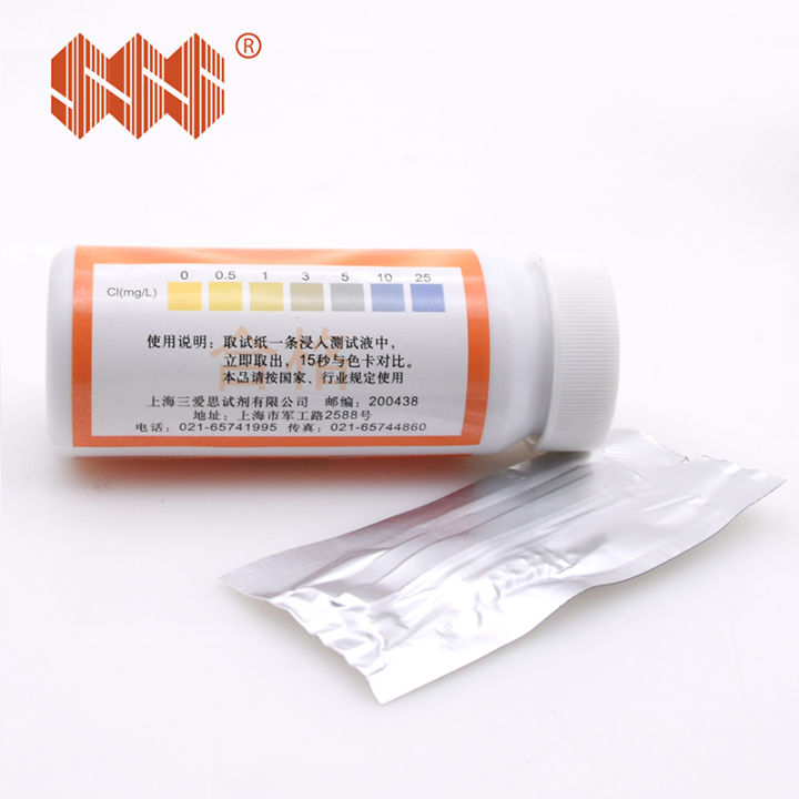 Chlorine test paper 50-2000mg/L Residual chlorine test paper 84 ...