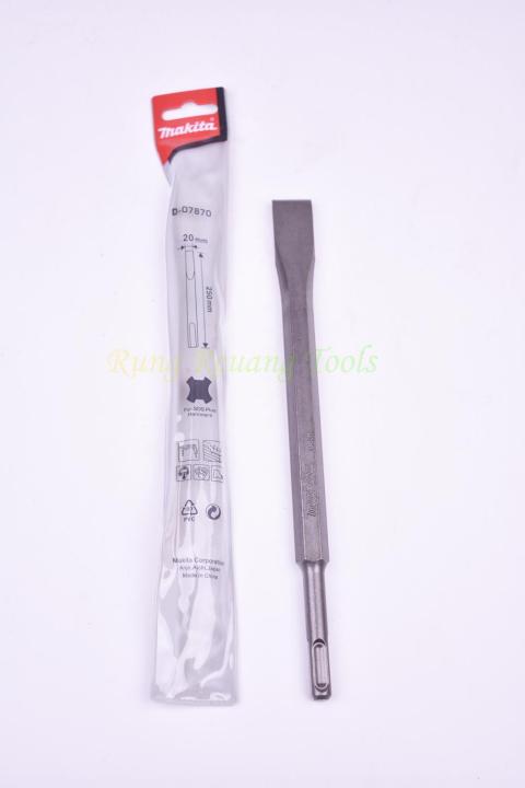 MAKITA ดอกสกัดSDS-แบน(สว่านโรตารี่) รหัส D-07870 | Lazada.co.th