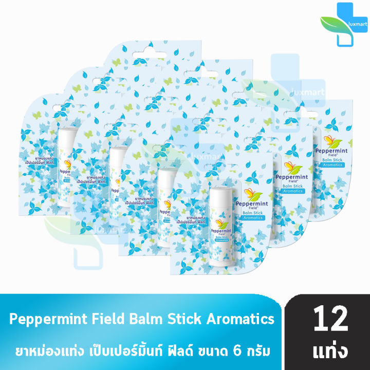 Peppermint Field Balm Stick ยาหม่องแท่ง เป๊บเปอร์มิ้นท์ ฟิลด์ ขนาด 6 ...
