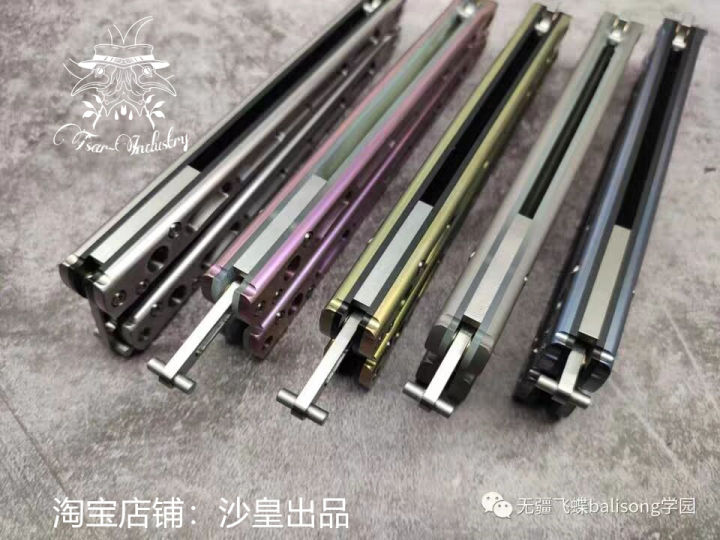 [Boundless Flying Butterfly] HOM- Chimera Safety Practice Non-blade ...