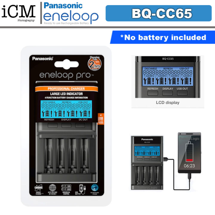 Panasonic Eneloop BQ-CC65 (No Cell) Advanced Charger For AA/AAA Battery ...
