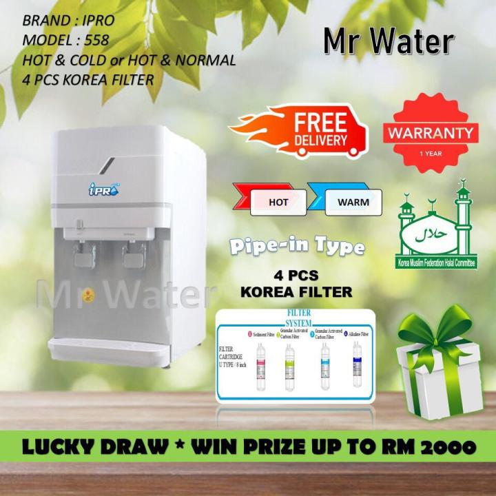 iPRO Hot & Normal or Hot & Cold Model:558 Destop Water Dispenser ...