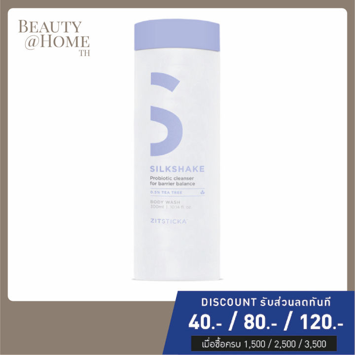 *พร้อมส่ง* ZITSTICKA Silkshake Probiotic-rich Body Wash 300ml | Lazada ...