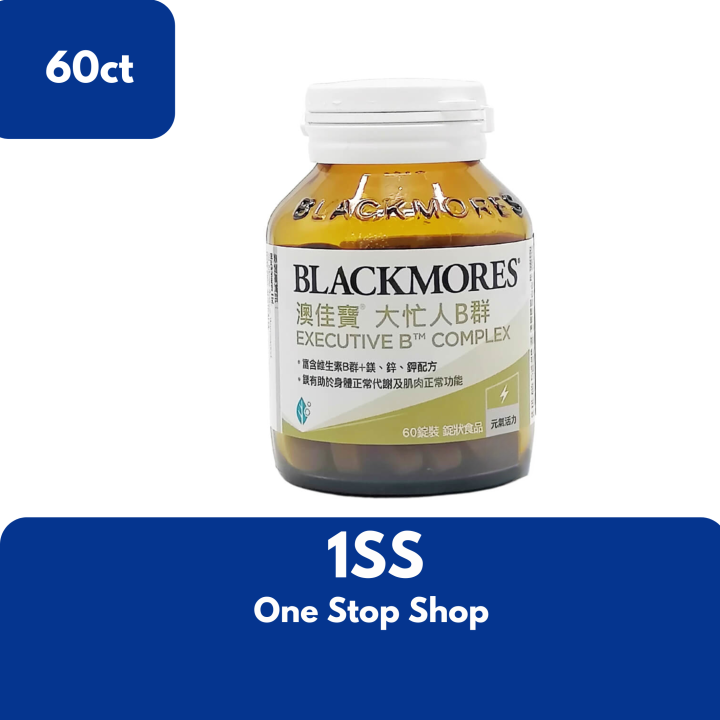 Blackmores Executive B Complex, 60s | Lazada PH