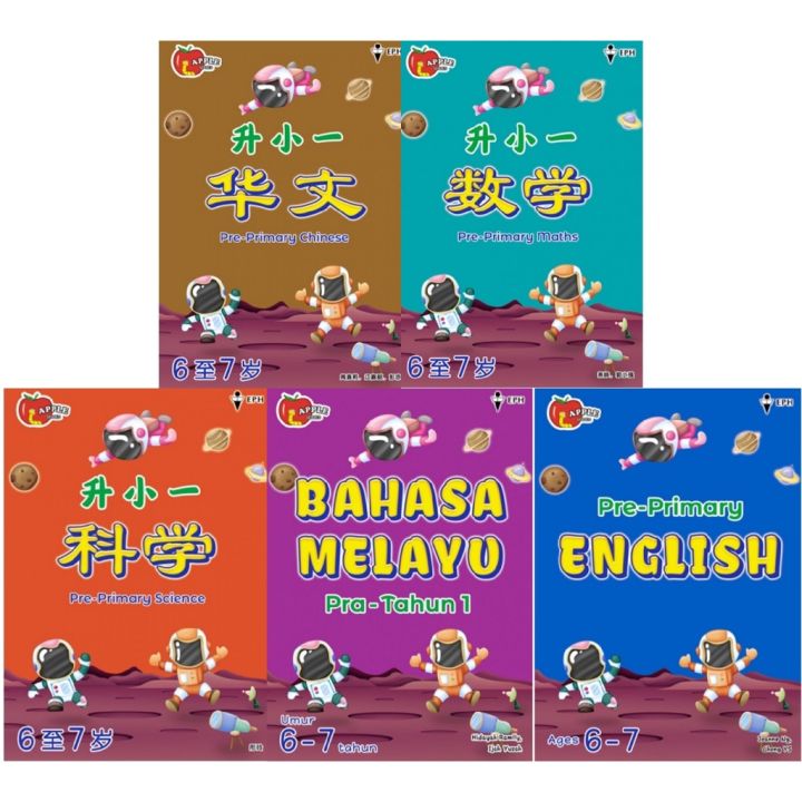 🇲🇾 READY STOCK EPH PRE-PRIMARY 升小一 WORKBOOK PRA-TAHUN 1 幼二 作业练习本 | Lazada