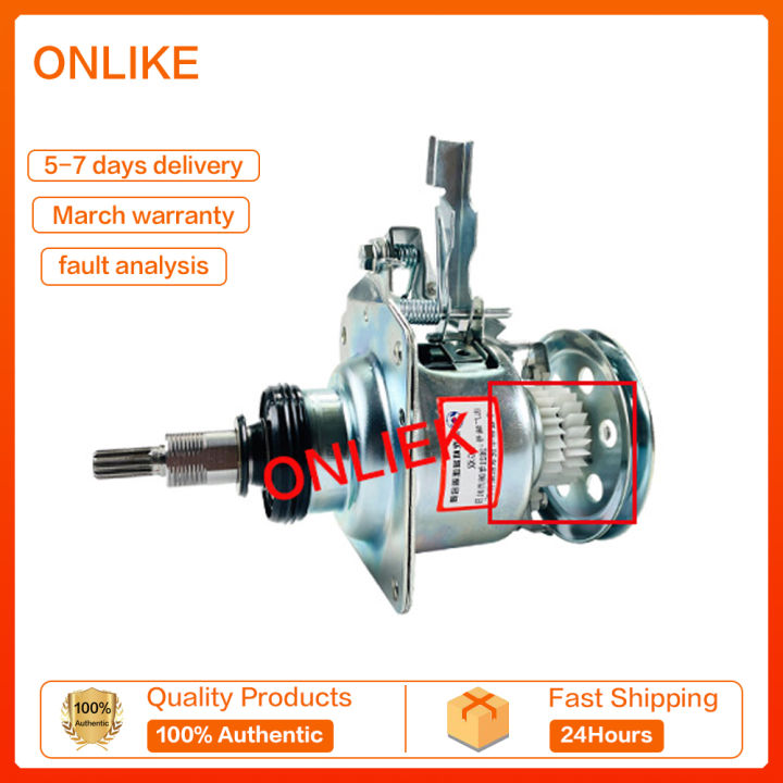 New LG washing machine clutch LG washing machine clutch assembly T7F5LG ...