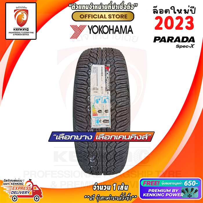 ยางรถยนต์ขอบ 20 Yokohama 245/45 R20 Parada Spec-x (PA02) ยางใหม่ปี 23🔥 ...