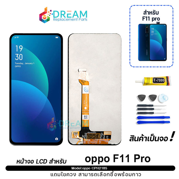 หน้าจอ Lcd oppo F11 pro จอชุด จอพร้อมทัชสกรีน จอ+ทัช Lcd Display อะไหล่ ...