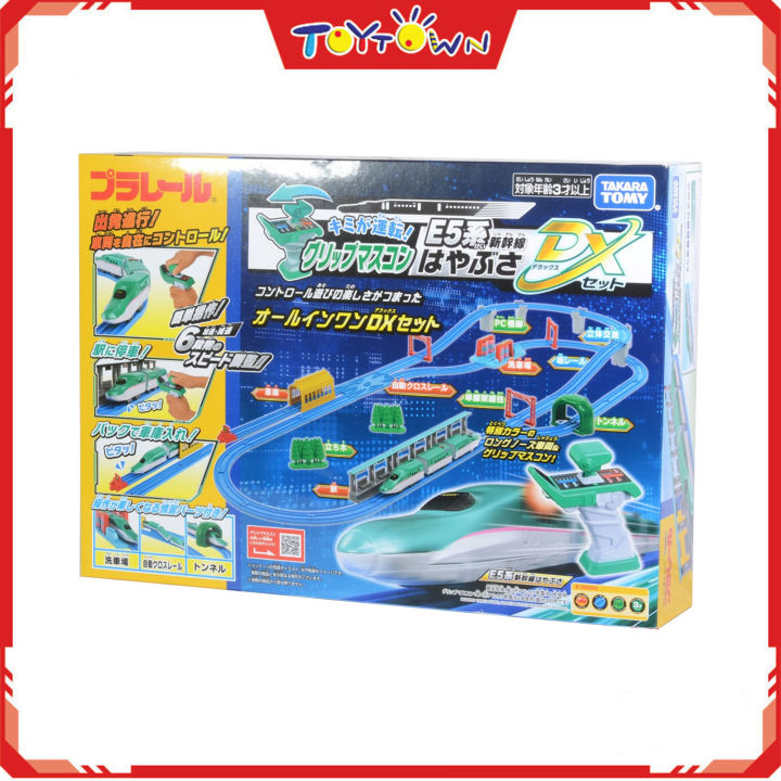 Plarail E5 Series Shinkansen DX Set | Lazada PH