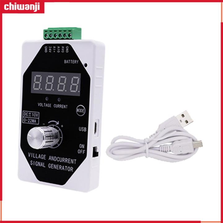 chiwanji Paperless Logger Signal Meter Analog Simulator ±10V 0/4-22MA ...