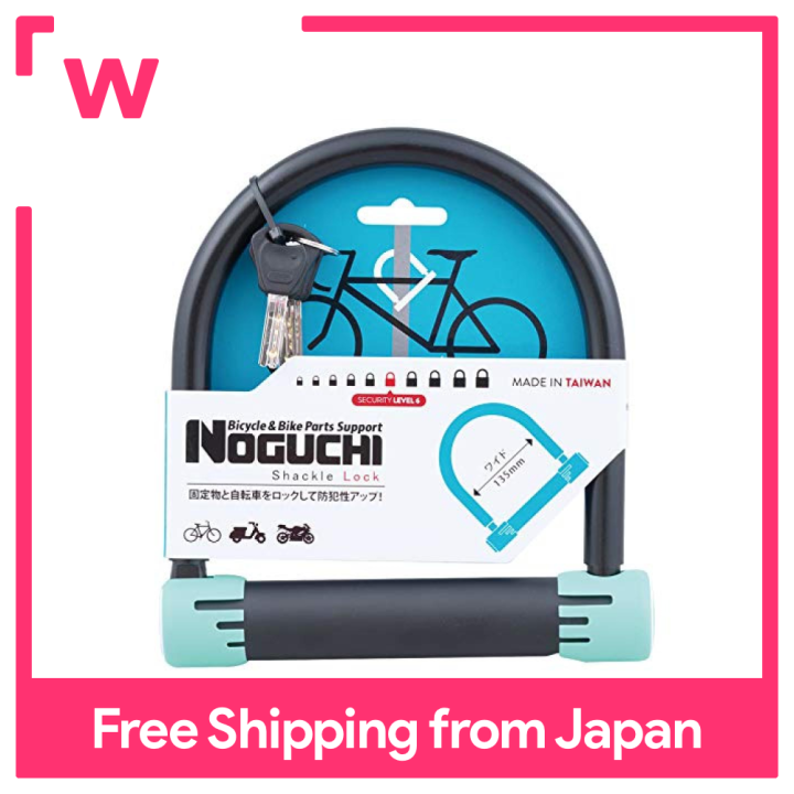 Noguchi Wide U-lock [135mm] Celeste Dimple Key | Lazada PH