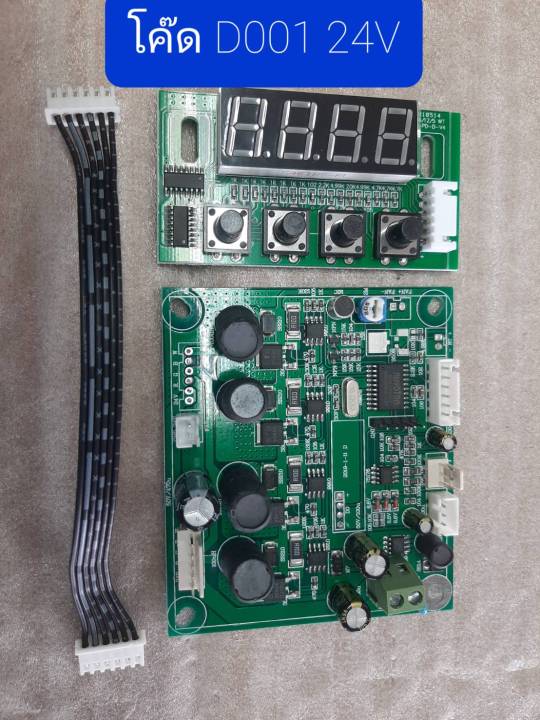 อะไหล่ชุดบอร์ดไฟพาร์ 4in1 โค๊ด D001 24V RGBW/ Code D แดง 2/ Code A แดง ...