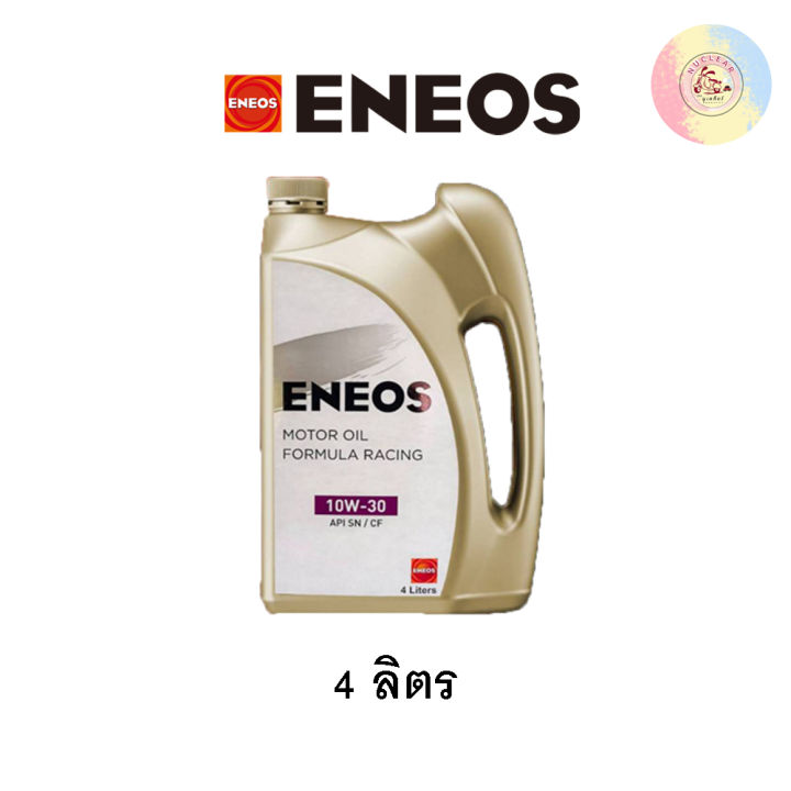 🔥 ถูกที่สุด☑️🔥ของแท้💯 ENEOS Motor Oil FORMULA RACING SAE 10W-30 น้ำมันเครื่องยนต์เบนซิน | Lazada ...