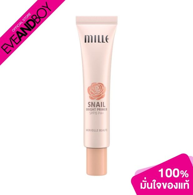 MILLE - Snail Bright Primer SPF 15 PA++ (15 g.) เบสไพรเมอร์ | Lazada.co.th