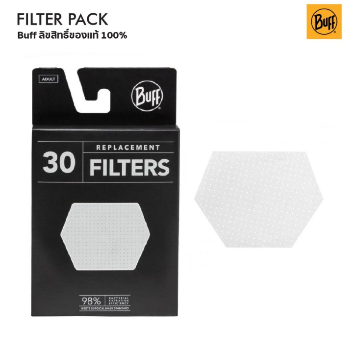 ส่งฟรี โปร BUFF FILTER PACK 30 แผ่นกรองอากาศ สำหรับใช้ร่วมกับหน้ากาก ...