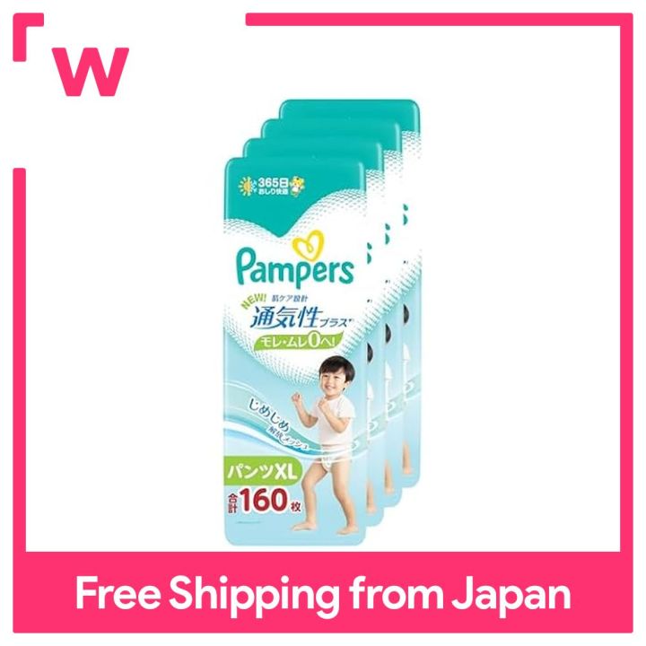 Pampers Pants Big Size] Pampers Diaper Breathable Plus (12~22kg) 160 ...