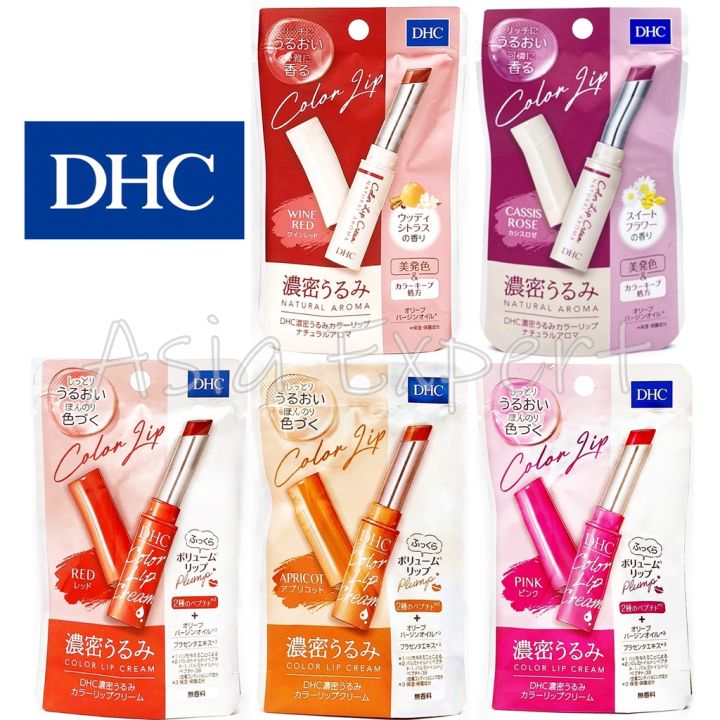DHC Color Lip Cream ลิปบาล์มสี 5สี | Lazada.co.th