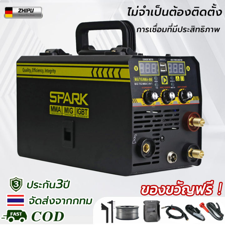 SPARK ตู้เชื่อมไฟฟ้า ตู้เชื่อม MIG/MMA/TIG-900 มีหน้าจอแสดงกระแสไฟ ...