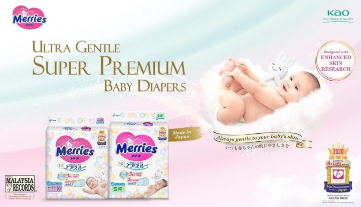 Merries Super Premium Diapers | Lazada