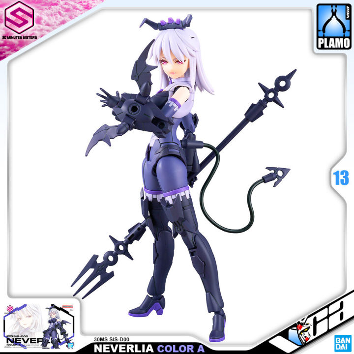 VCA ⭐️ BANDAI 30 MINUTES SISTERS 30MS GIRL SIS-D00 NEVERLIA COLOR A ...
