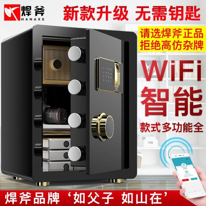 Security Safe Box For Home Digital Security Box Wall-Mounted Mini ...