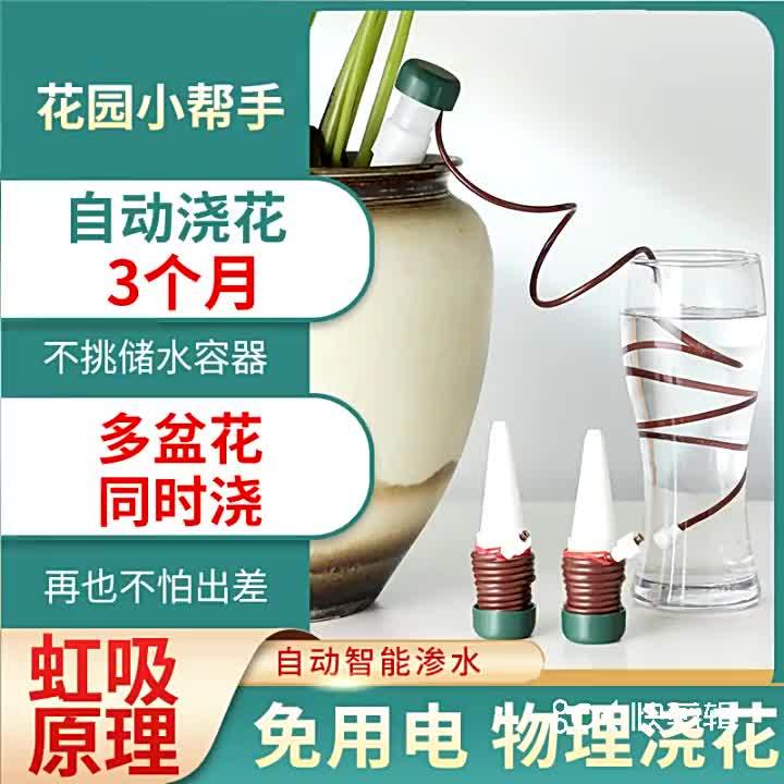 Burung Kecil Automatik Penyiraman Air Tembikar Merah Pelepasan Perlahan ...
