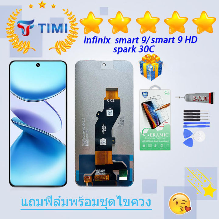 ชุดหน้าจอ infinix smart 9/smart 9 HD/spark 30C/hot 50/hot 50i งานแท้มี ...