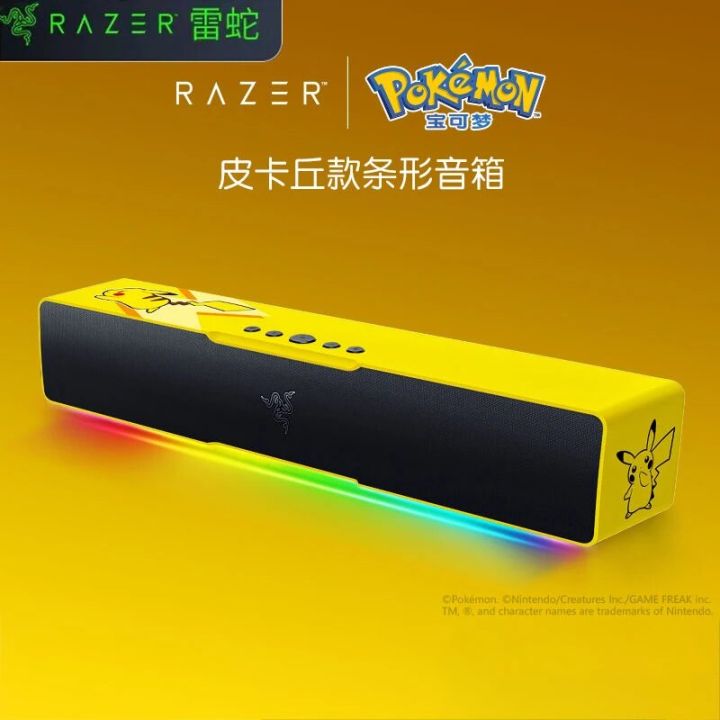 100%Legit Delivery Fast RazerˉX Pokemon Pikachu Leviathan V2 X Wireless ...