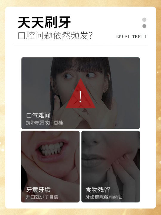 Baojilin Dendrobium bamboo salt whitening toothpaste white teeth fresh ...
