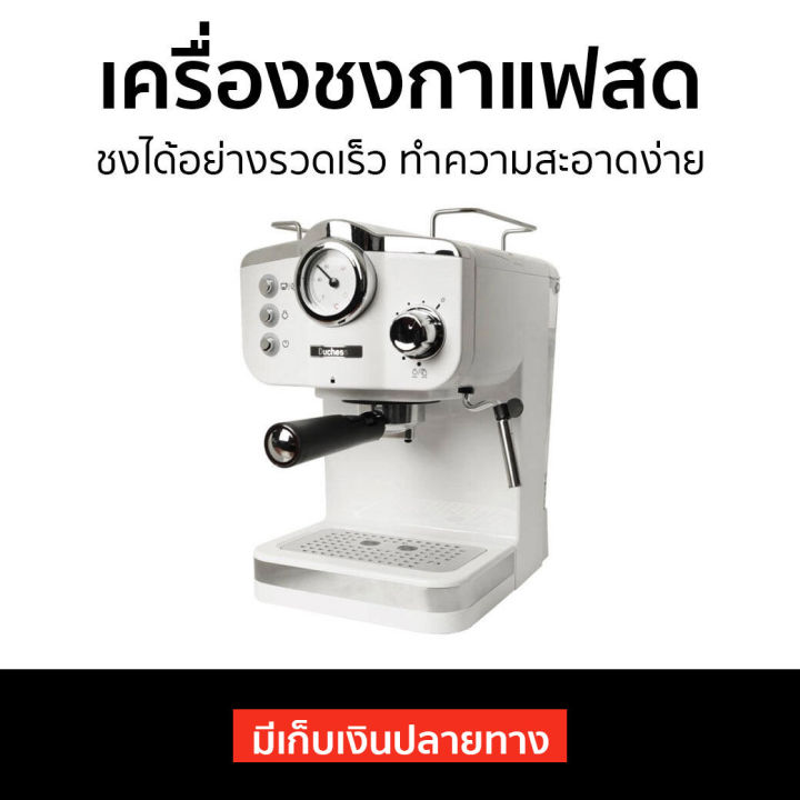 ðĨāļāļēāļĒāļāļĩðĨ āđāļāļĢāļ·āđāļāļāļāļāļāļēāđāļāļŠāļ Duchess āļāļāđāļāđāļāļĒāđāļēāļāļĢāļ§āļāđāļĢāđāļ§ āļāļģāļāļ§āļēāļĄāļŠāļ°āļāļēāļāļāđāļēāļĒ āļĢāļļāđāļ