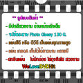 [ DVD Movie มีปก+สกรีนแผ่น ] In Time ล่าเวลาสุดนรก ( 1 DVD ) | Lazada.co.th