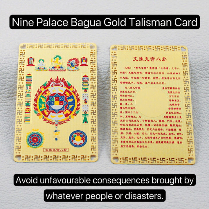 Nine Palace Bagua Gold Talisman Card | Lazada PH
