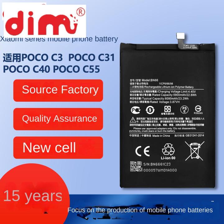 dimi battery dimi battery For Xiaomi POCO C3/C31/C40/C55 built-in ...