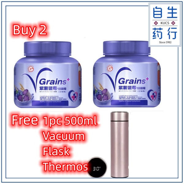 GoodMorning VGrain 1kg vgrains | Lazada