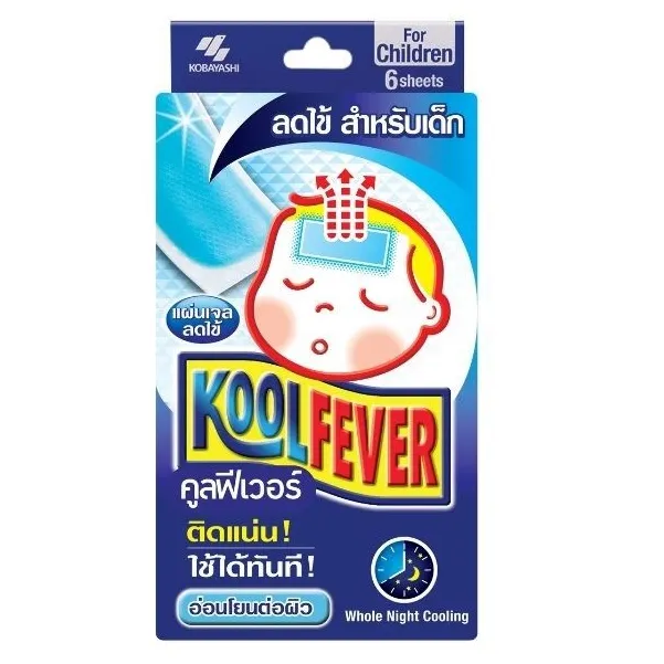 Koolfever Kool Fever For Children คูลฟีเวอร์ แผ่นเจลลดไข้ สำหรับเด็กโต ...