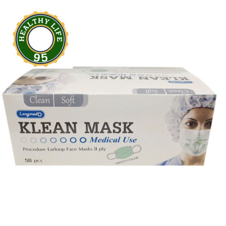 หน้ากากอนามัยทางการแพทย์ 3ชั้นสีขาว ยี่ห้อ Klean Mask (White) BY Nelson ...
