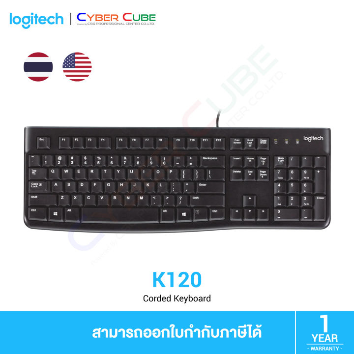 Logitech K120 Corded Keyboard - Thai Key คีย์บอร์ด ดีไซน์มาตรฐาน ...