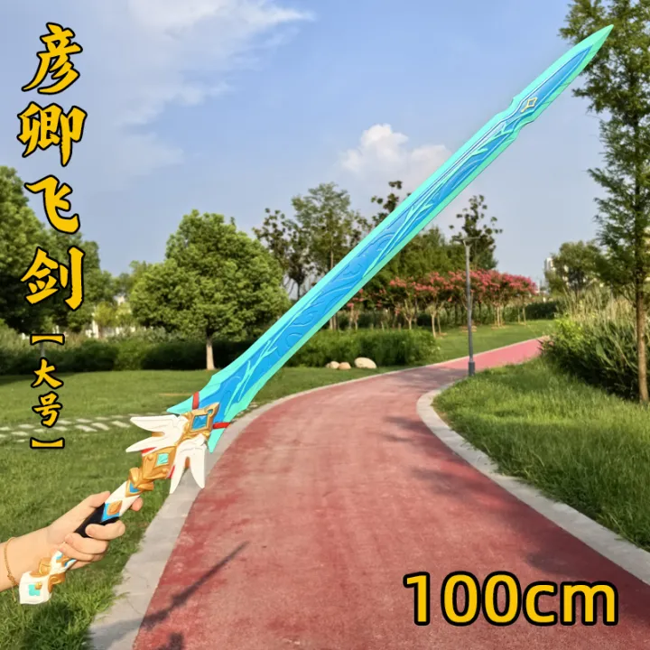 Honkai Star Rail Yanqing Flying Weapon Prop Toy Fragment Rubber ...
