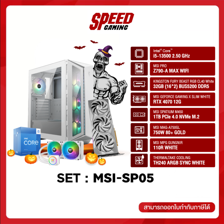 [ผ่อน 0% สูงสุด 10ด.] COMSET MSI-SP05 | By Speed Gaming | Lazada.co.th