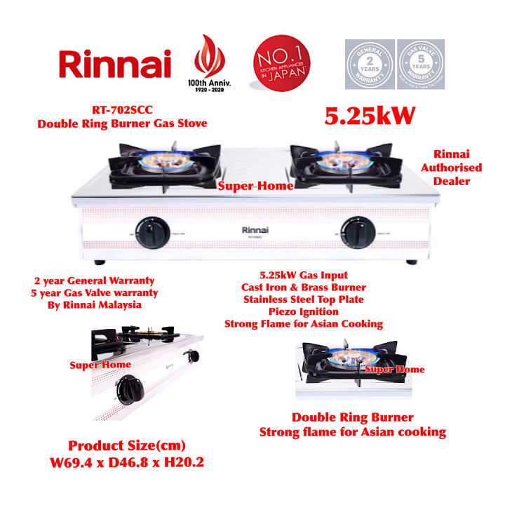 Rinnai Gas Cooker RT-702SCC Double Ring Burner Table Top Gas Stove - 5 ...