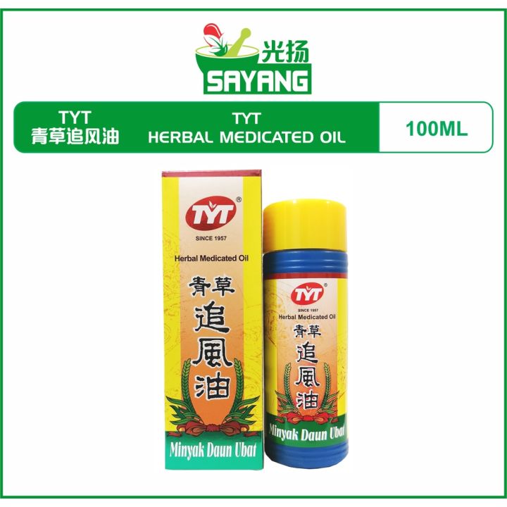 TYT 青草追风油 Herbal Medicated Oil 100ML MINAK TYT | Lazada