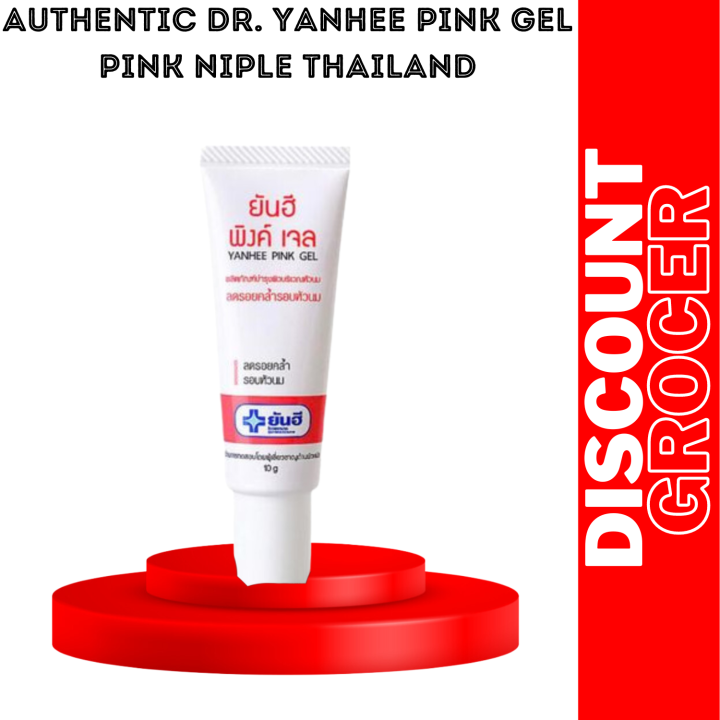 Authentic Dr Yan hee Pink Gel Pink Niple | Lazada PH