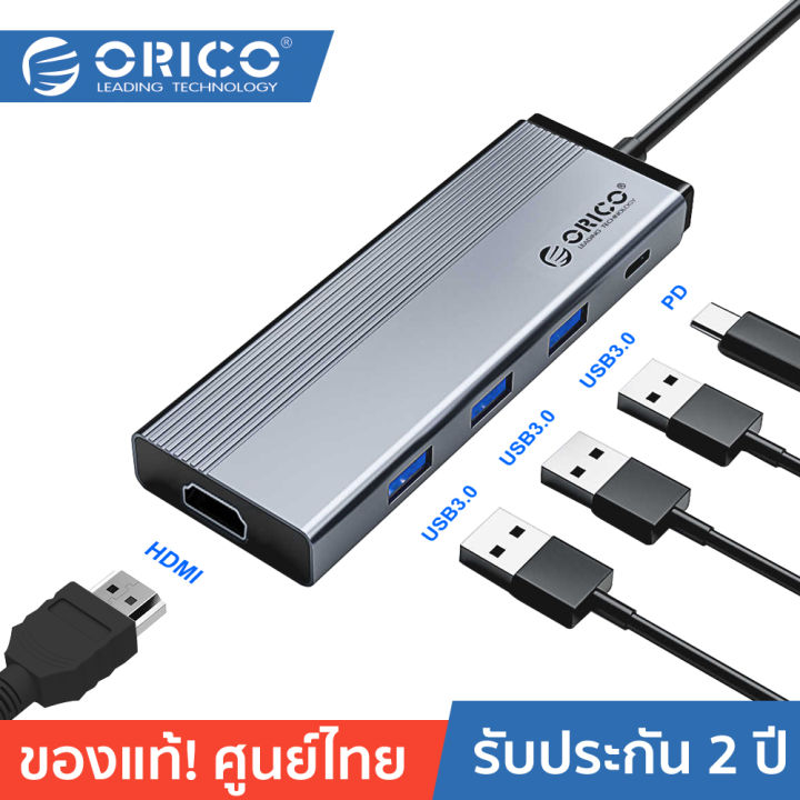ORICO 5SXH 5in1 Type-C Hub multifunctional docking station Grey 2 Years Warranty โอริโก้ รุ่น ...