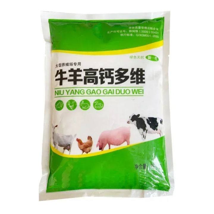 Cattle and sheep high calcium and multi-dimensional 1000g veterinary ...