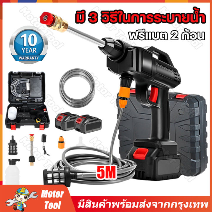 （จัดส่งจากกรุงเทพฯ）ฟรีแบต 2 ก้อน STDB เครื่องฉีดน้ำแรงดันสูง รับประกัน ...