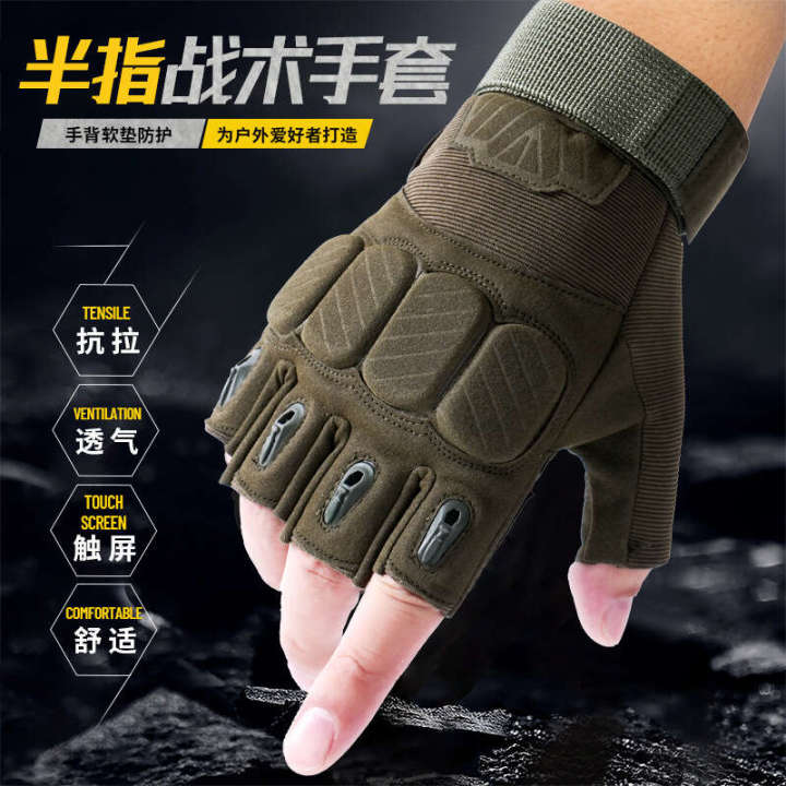 Half Finger for Men Climbing Cycling Outdoor Special Forces Wear ...