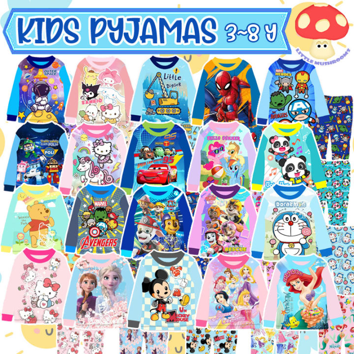 [SG SELLER LOCAL STOCK] + LITTLE MUSHROOMS + CHILDREN KIDS BOYS GIRLS TODDLERS CUDDLE ME CARTOON ...