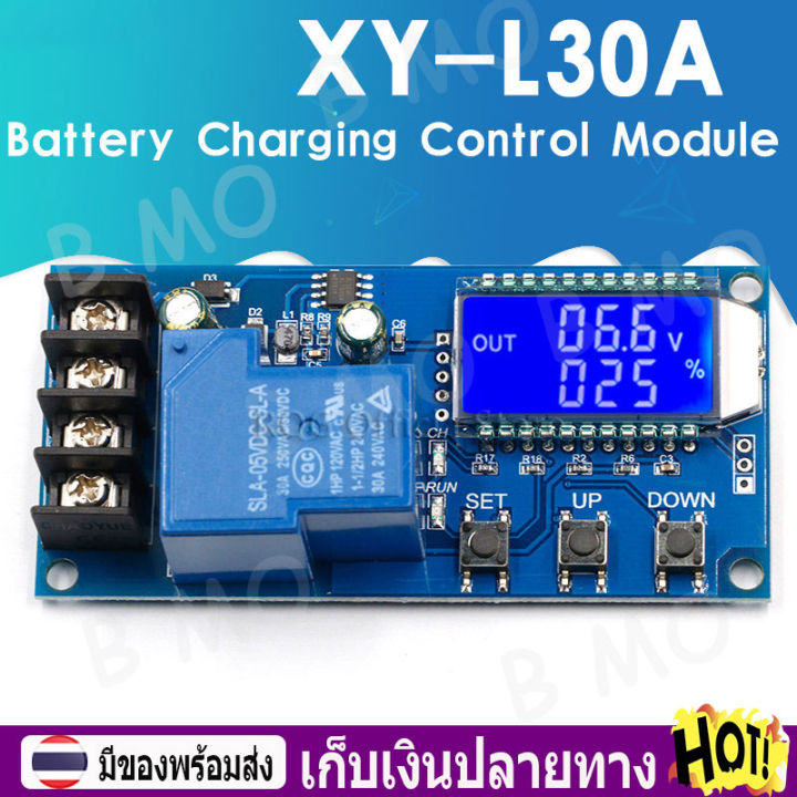 【พร้อมส่ง+COD】（รุ่นอัพเกรด） XY-L30A โมดูลชาร์จแบต บัคคอนเวอเตอร์ ...